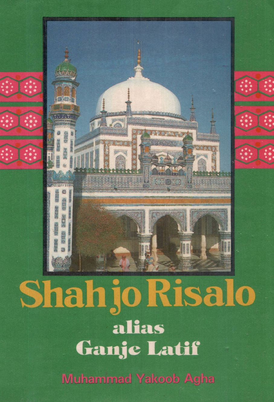 Book Details - Library